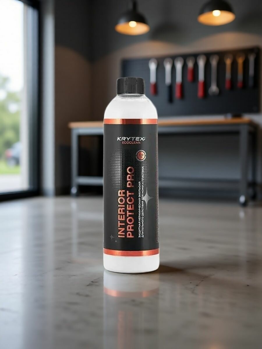 KRYTEX ECOCLEAN INTERIOR PROTECT PRO Защитная керамическая эмульсия длительного действия для кожи и пластика, 500 мл