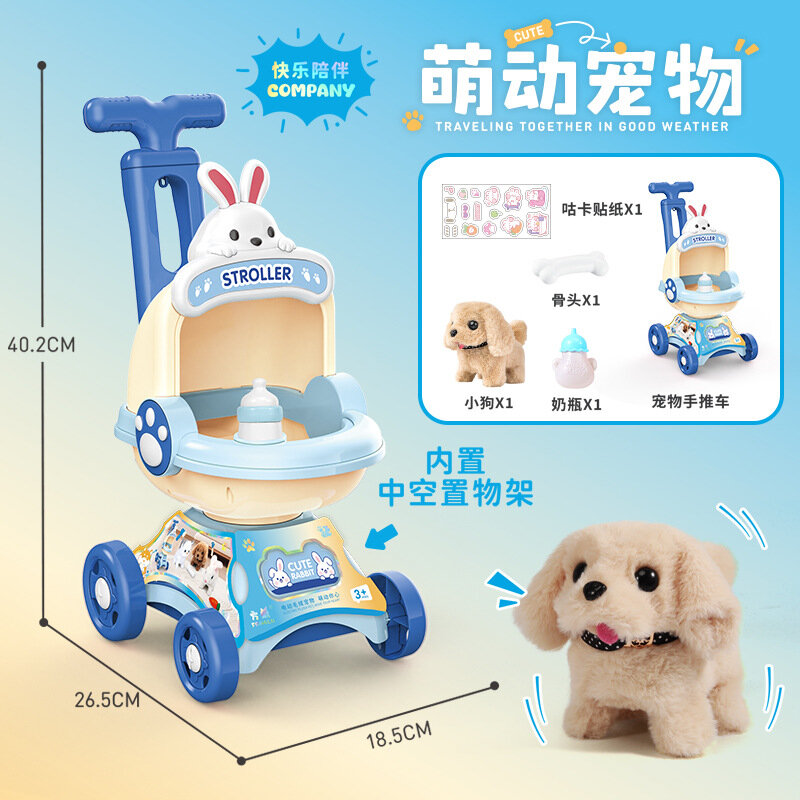 Ходячие куклы, игрушки для ролевых игр, электрические куклы, детские игрушки, игрушки для девочек, маленькие белые кролики, плюшевые куклы.