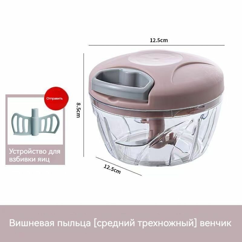 Измельчитель SuperSonic Компакт Турбо 300 мл Tupperware