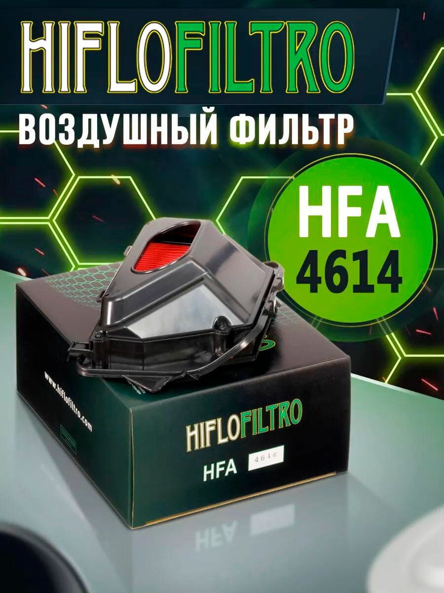 Фильтр воздушный для мотоцикла HIFLO FILTRO HFA4614 Yamaha 13S-14450-00, 13S-14450-20