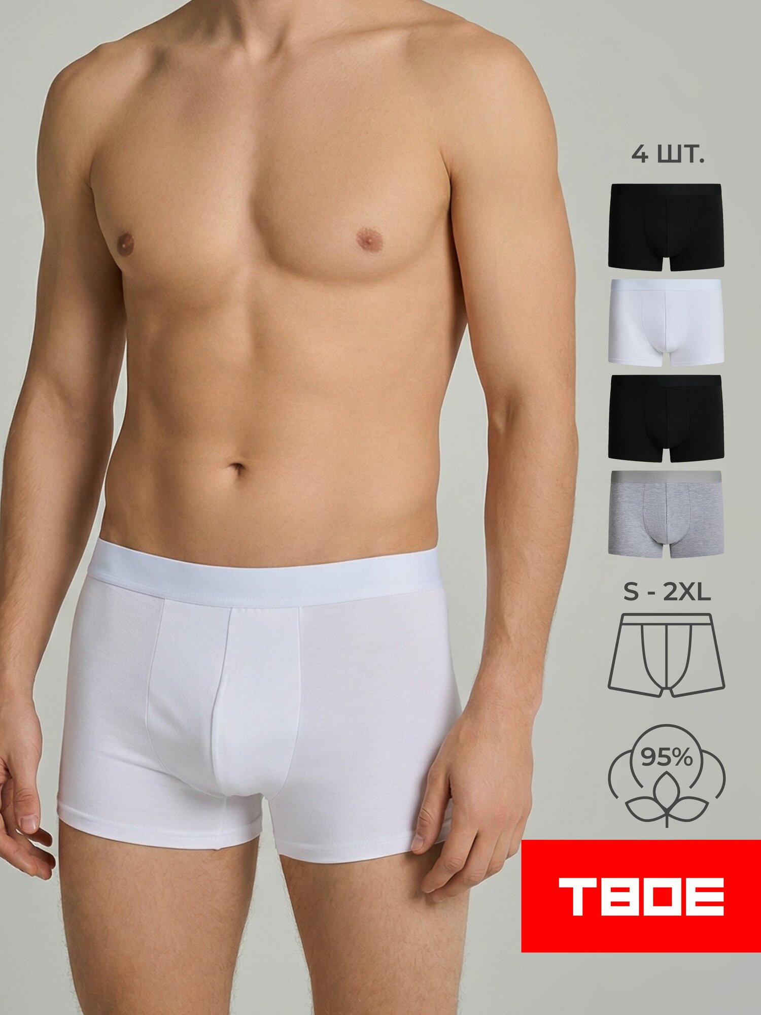 Трусы боксерские Весна-лето 2026