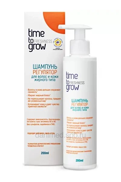 Шампунь-Регулятор для волос и кожи жирного типа Time to grow