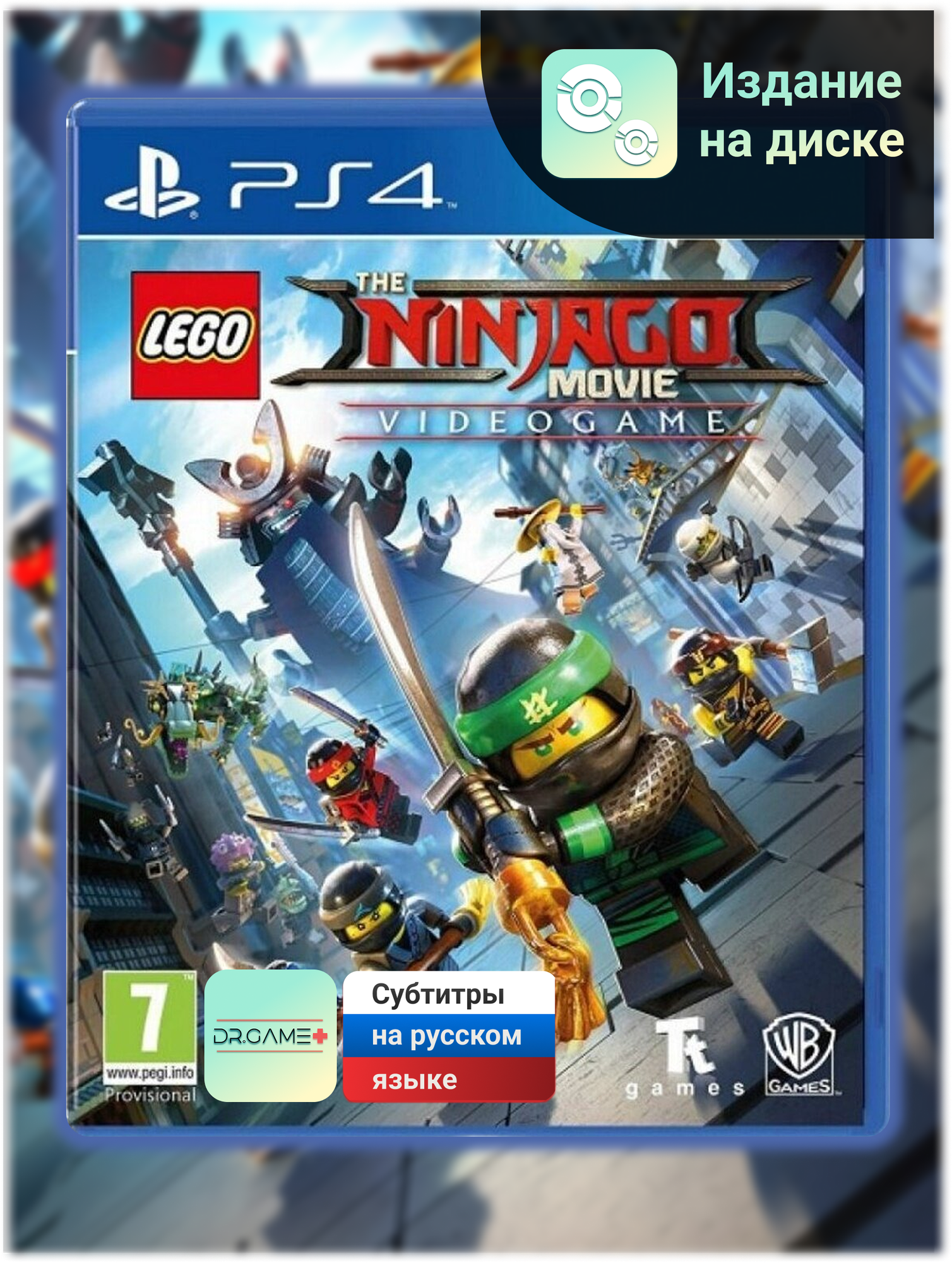 LEGO Ninjago Movie Video Game для Playstation 4 и 5 (PS4 и PS5), русские субтитры, 6+