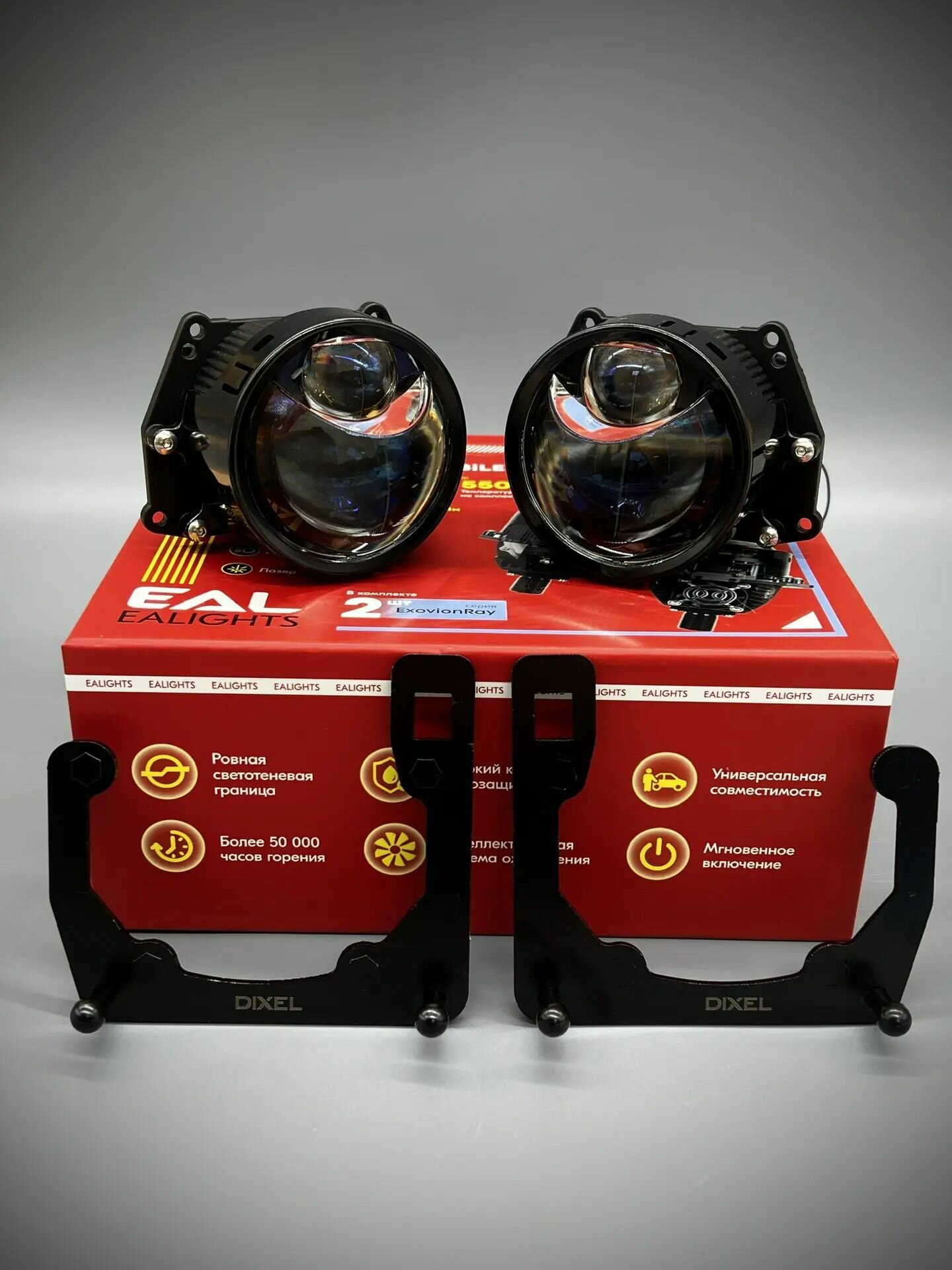 Лазерные Bi Led линзы для Mazda 6 GG 2002-2008 Мазда 6 ГГ - Lazer линзы для фар - Дальний / Ближний, 60W / 51W, 6500LM / 5300LM