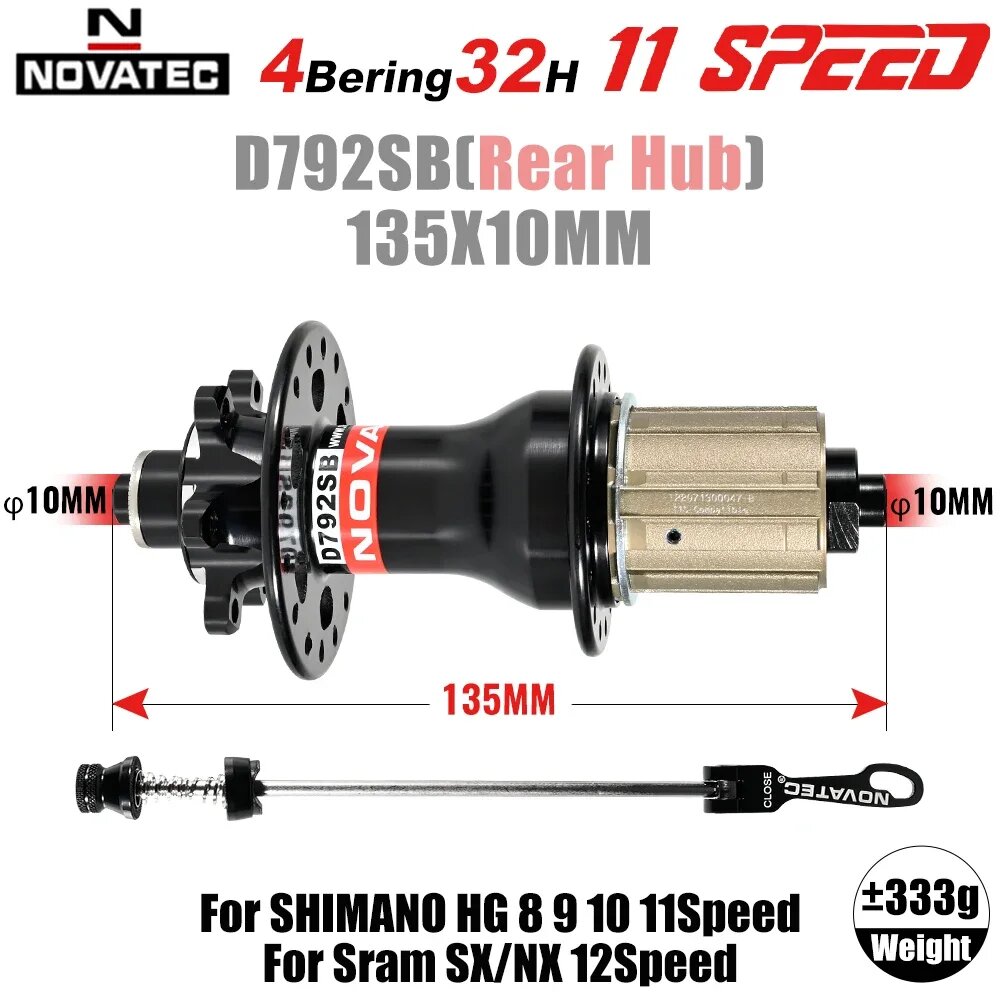 NOVATEC D792SB Втулка задняя 32H 11/12 Speed 135x10MM
