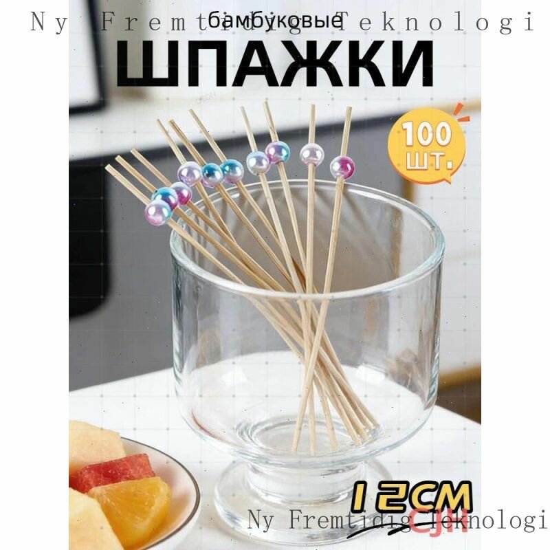 Шпажки для канапе