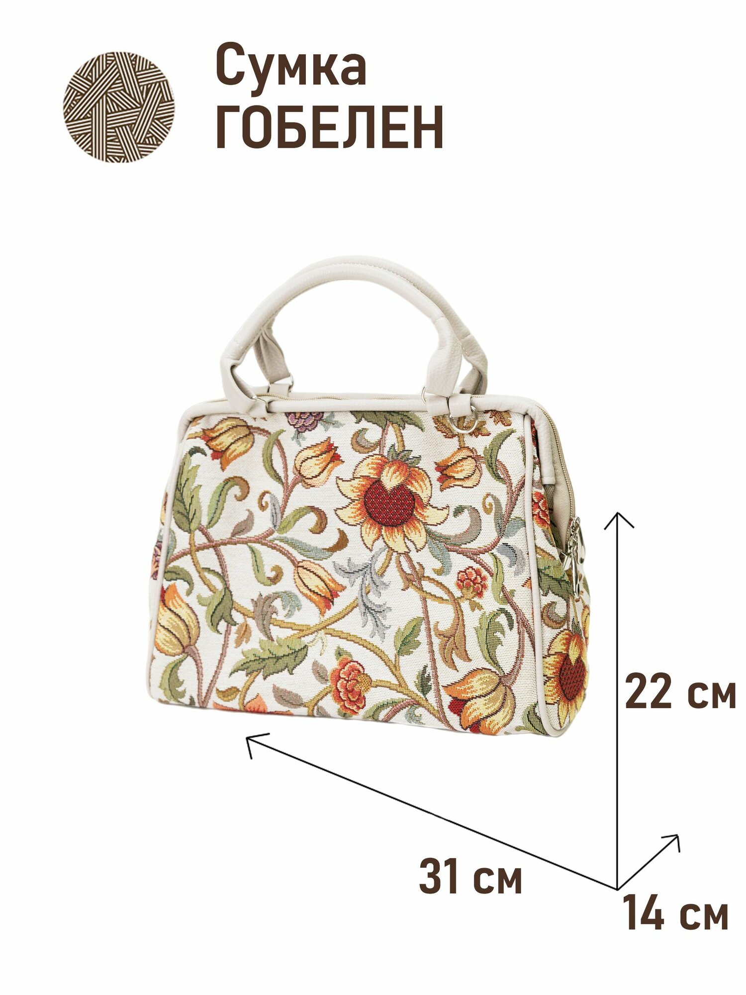 Сумка кросс-боди