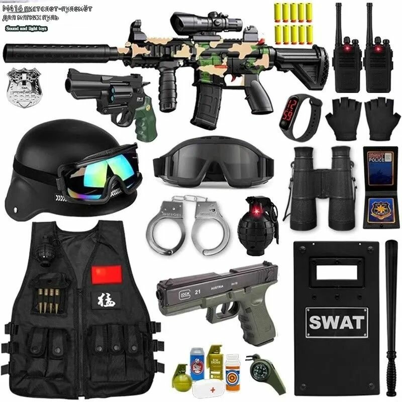 Детский костюм спецназа "Маленький полицейский " комплект с автоматом, щитом и игрушечным пистолетом, военная форма для мальчиков 6-9 лет, косплей юного спецназовца