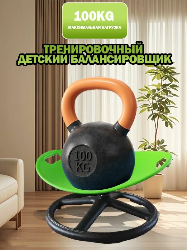 Круглые вращающиеся диски для детей, сенсорные тренажеры, балансировочные тренировки