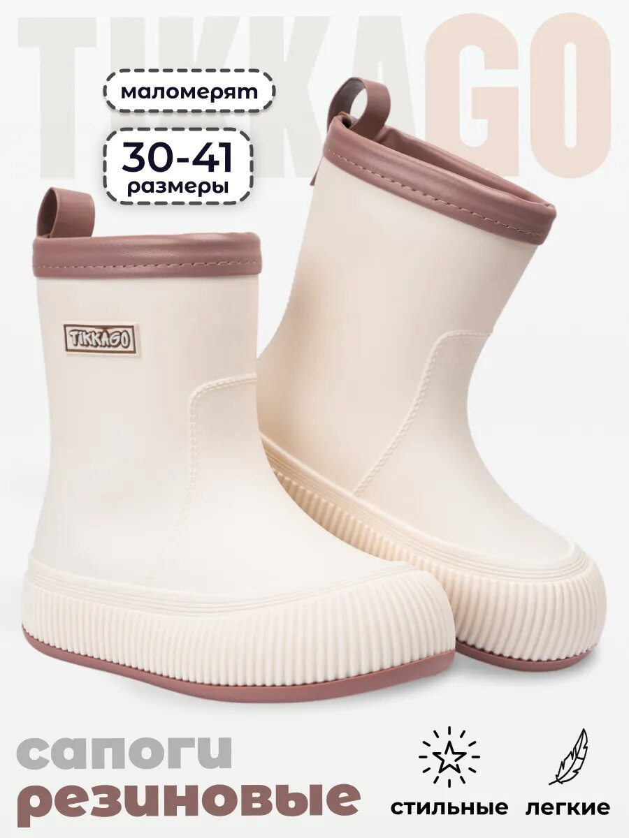 Сапоги весна-лето 2026 