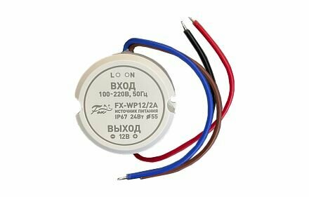 FOX FX-WP12/2A Уличный влагозащитный блок питания