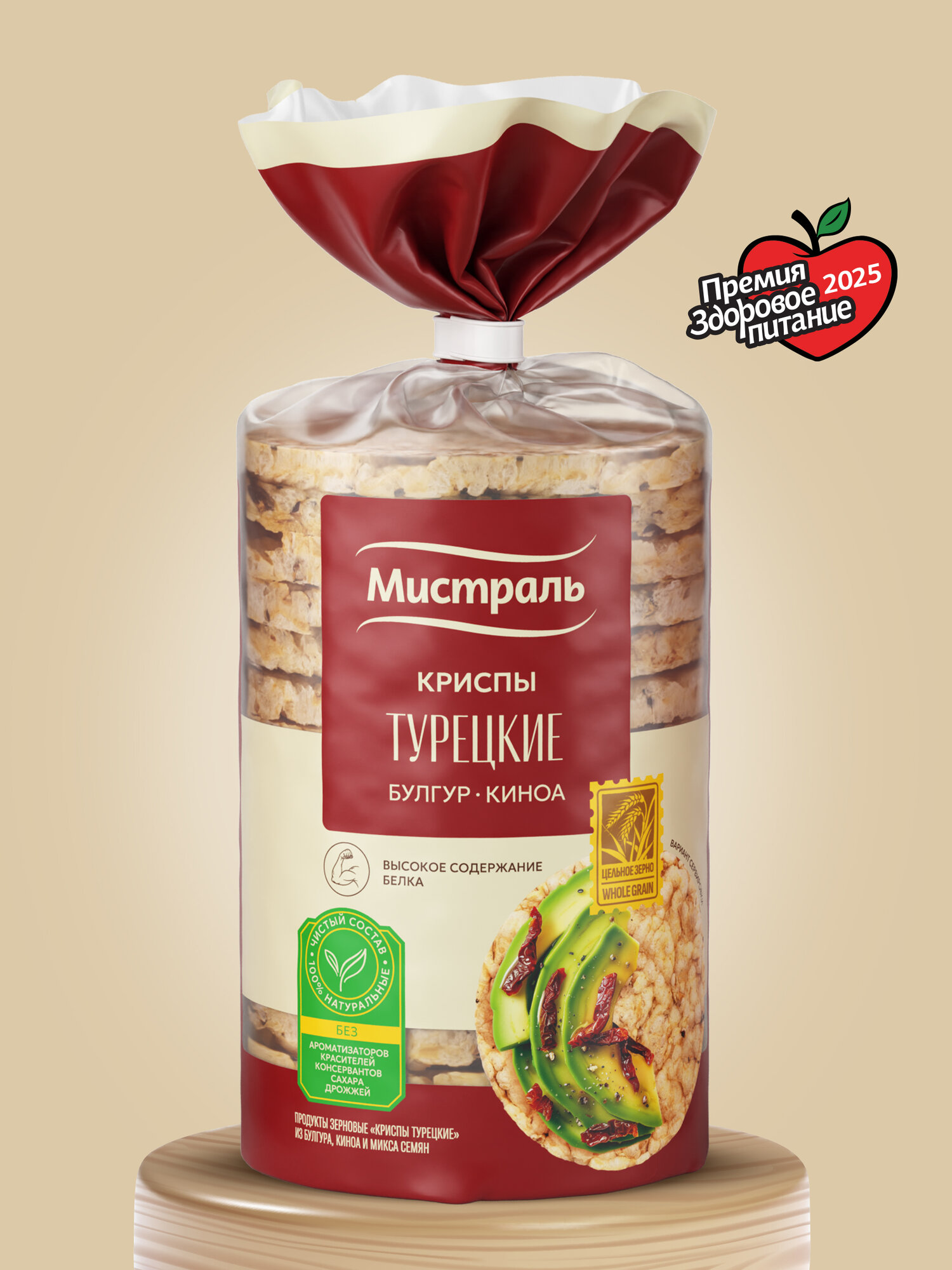 Хлебцы Мистраль "Криспы Турецкие", круглые, мультизерновые, без ГМО, 110 г