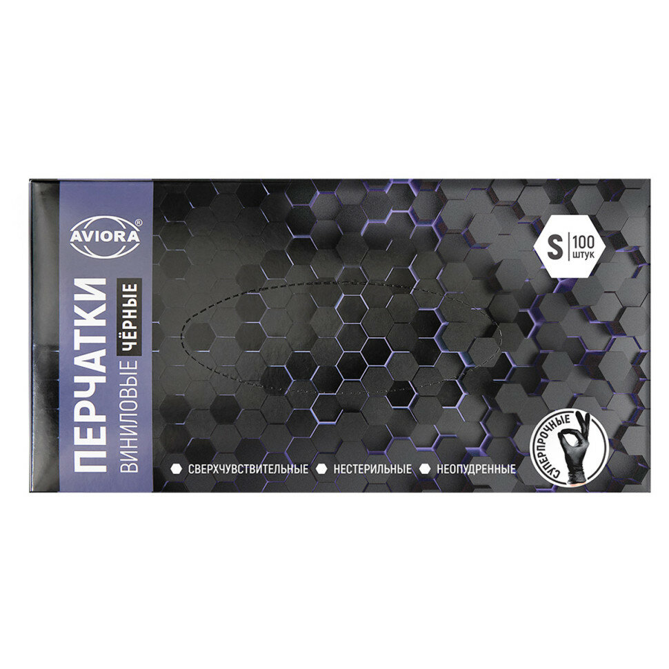 Перчатки виниловые Aviora неопудренные, S, 100 шт, черные, картонная коробка, 390873