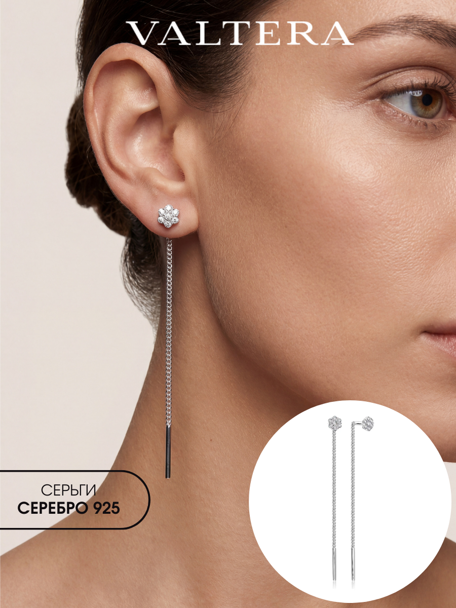 Серьги цепочки, серебро, 925 проба, родирование, фианит