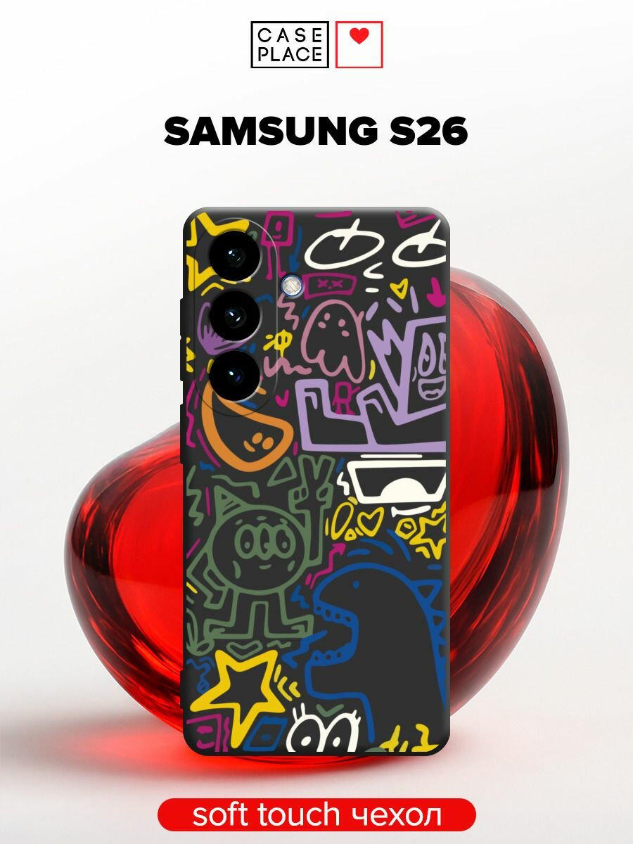 Чехол на Samsung Galaxy S26 / Самсунг Галакси S26 с принтом "Граффити с динозавром"