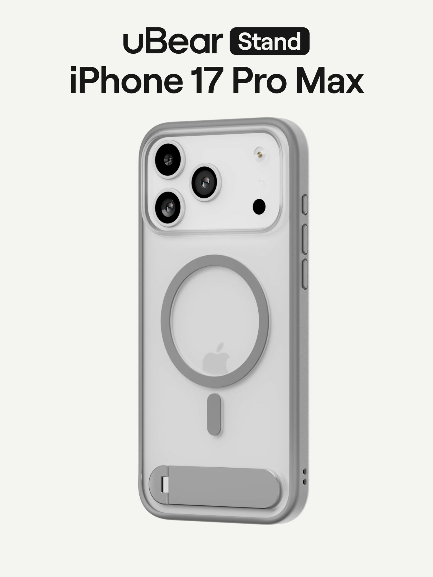 Чехол на iPhone 17 Pro Max uBear Stand 360°, магнитный c подставкой, цвет: серый