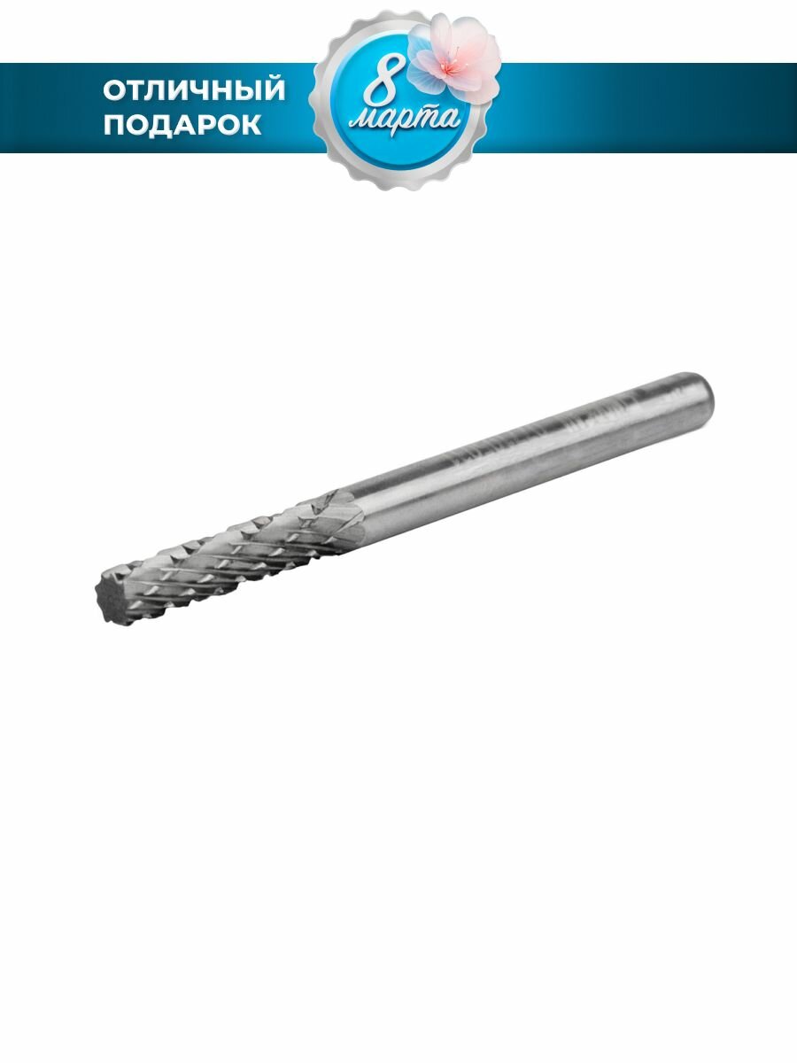 Борфреза твердосплавная NORGAU Industrial цилиндрическая 3 мм, форма A, DCM