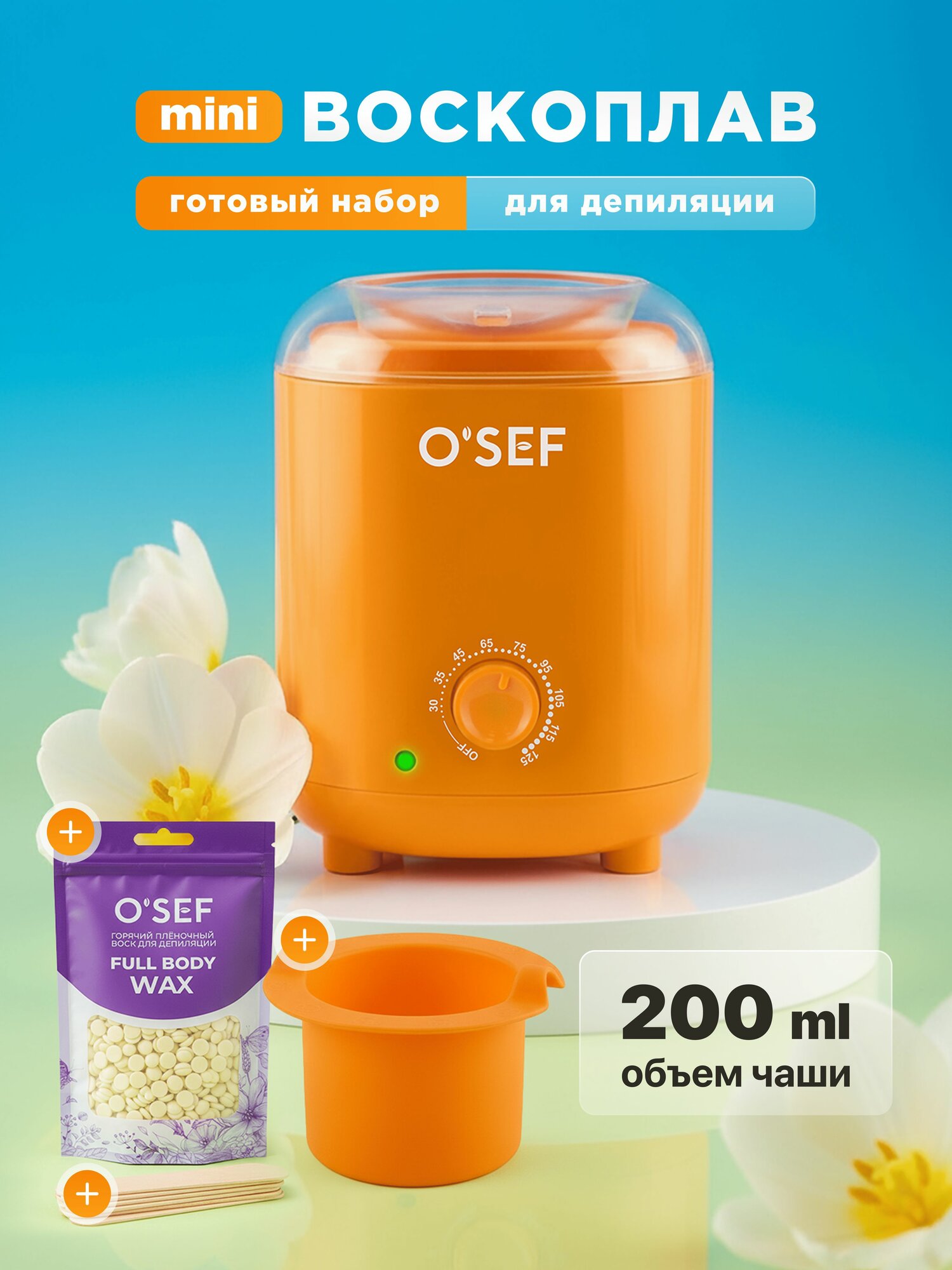 Разогреватель воска