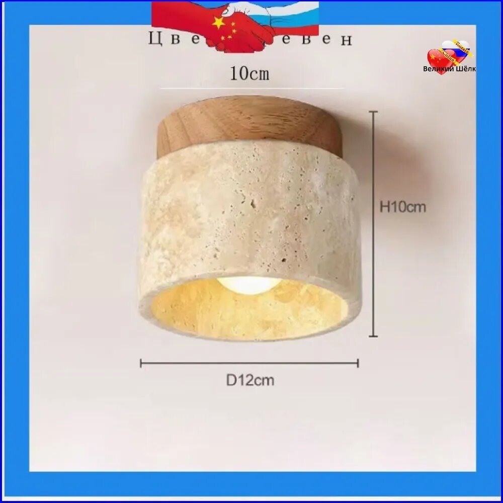 Потолочный светильник 5 Вт для гостиной, современный дизайн, деревянный плафон, бежевый цвет