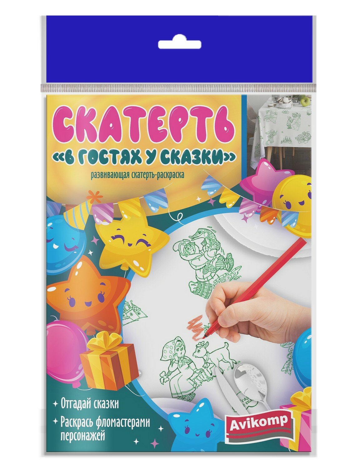 Скатерть-раскраска В гостях у сказки, 110х150 см