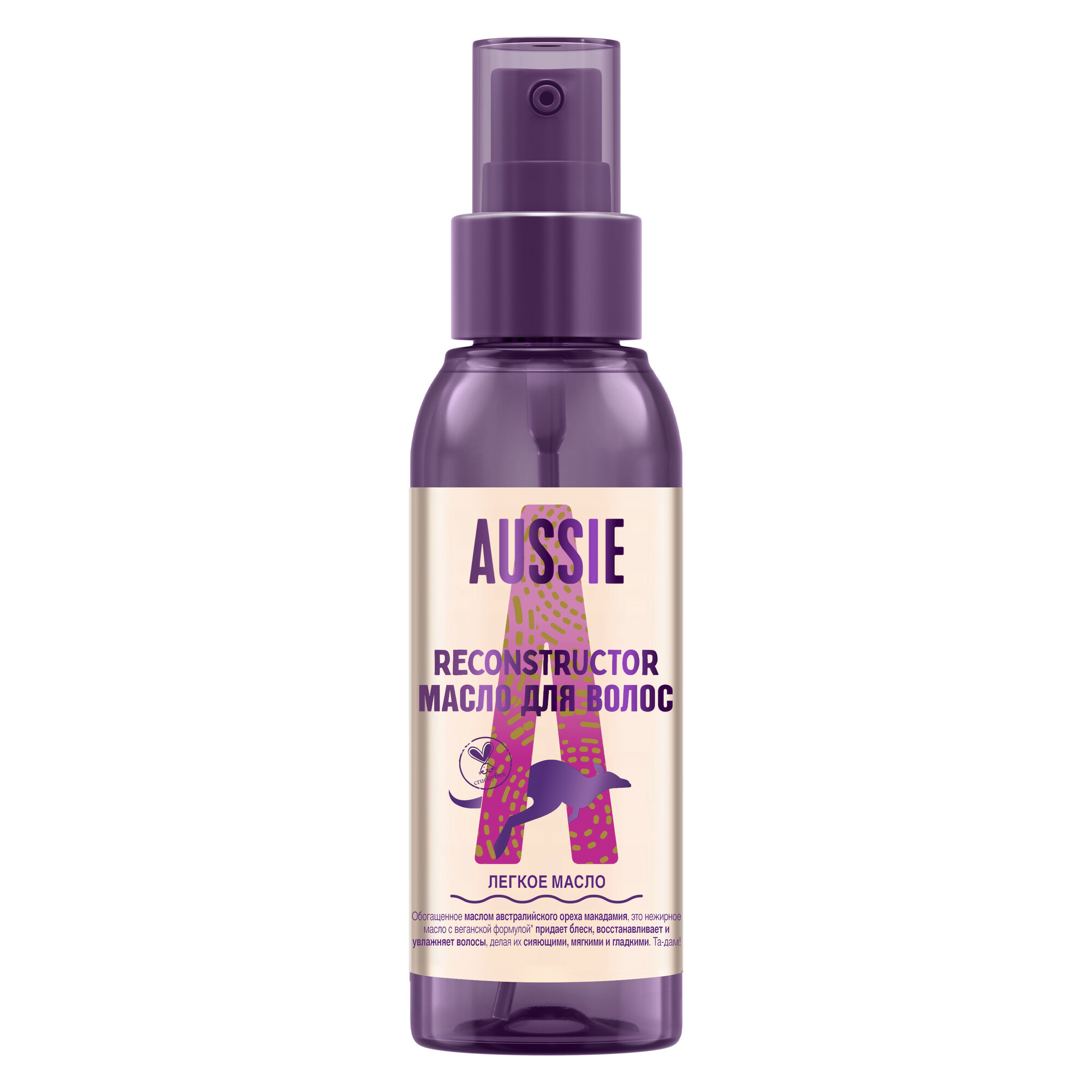AUSSIE Масло для волос 3 Чудо-восстанавливающих масел (3 Miracle Oil Reconstructor) 100мл