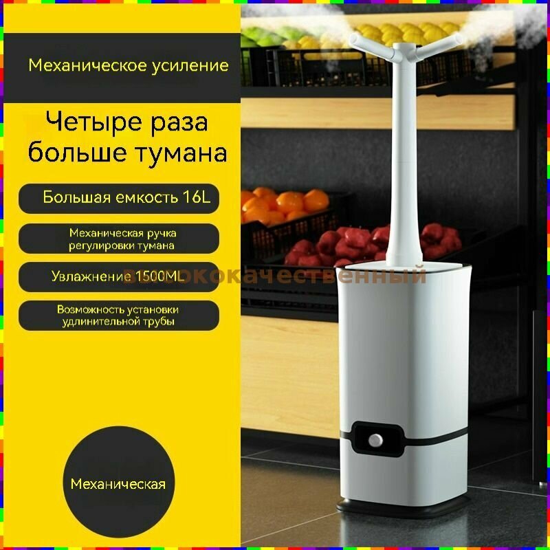 Увлажнитель воздуха Air humidifier001-1, белый свежесть и комфорт в каждый дом