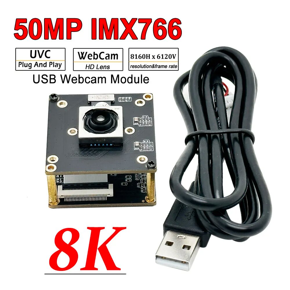 Камера SMTKEY 50MP с кабелем 3M