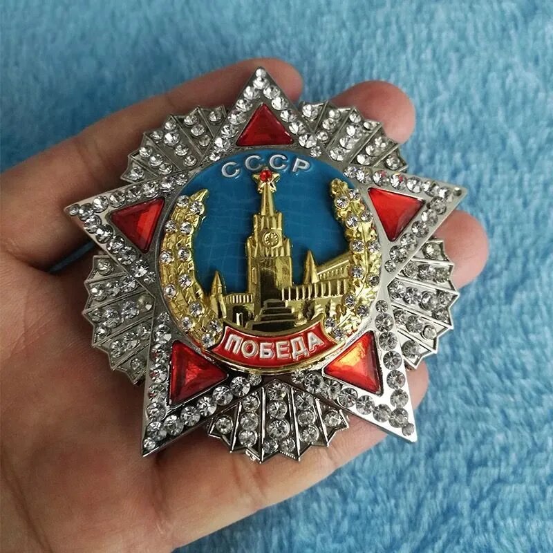 Медали, значки Металл Серебро СССР Победа — фото 1