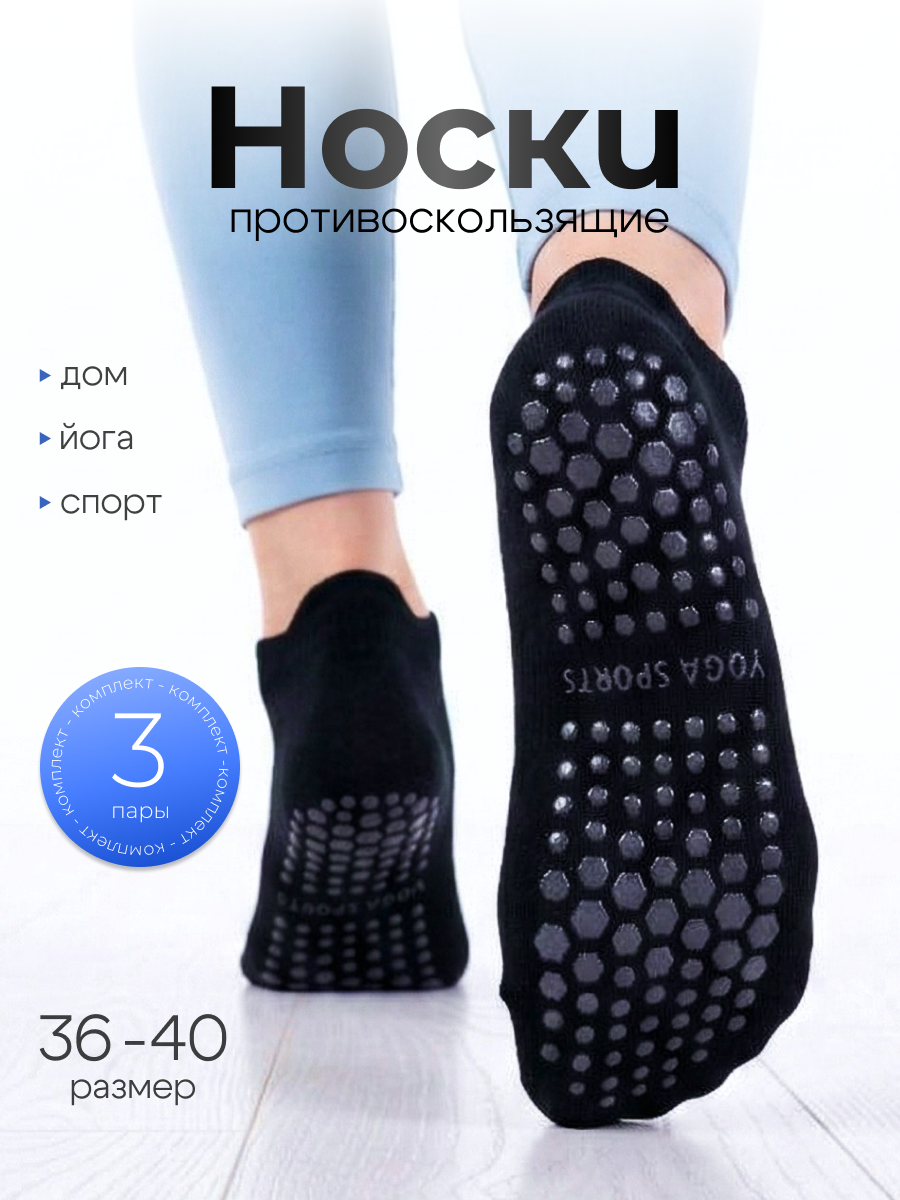 Носки Носки DRAKON IRG, комплект