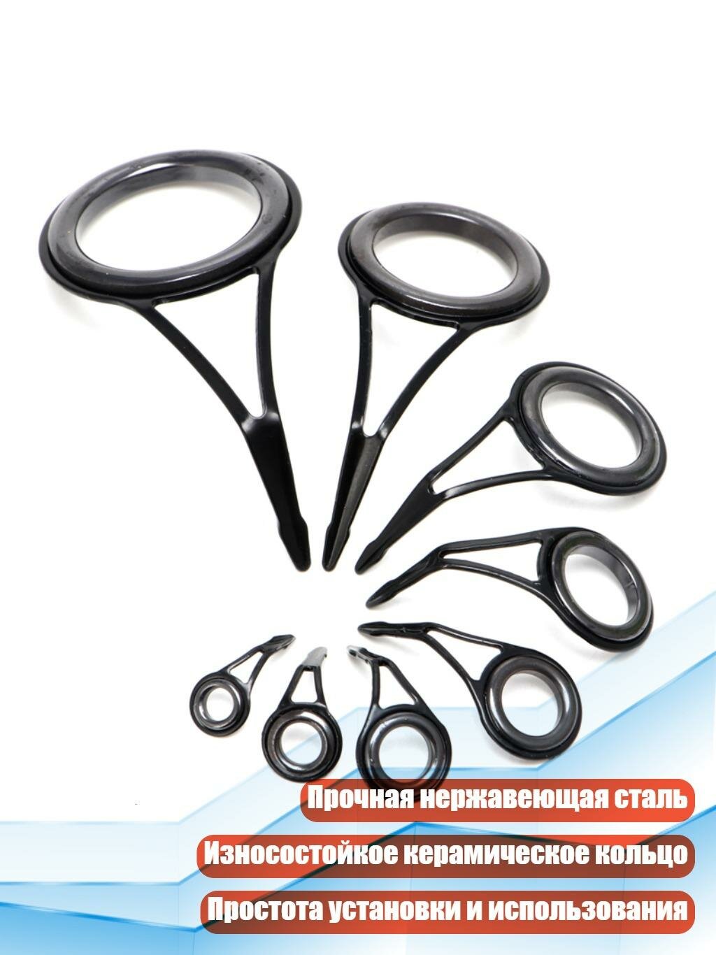 Набор для ремонта пропускных колец удочки (8 шт.), Серебро