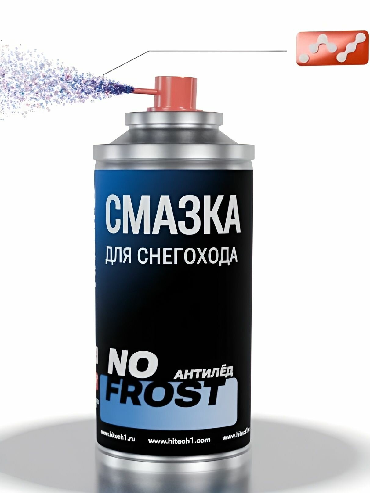404 HiTech1 NoFrost Смазка снегохода, 210 мл.