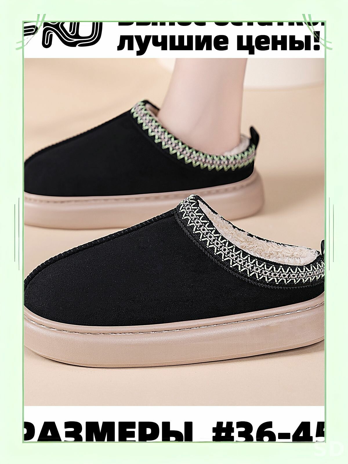 Валенки женские хлопковые тапочки