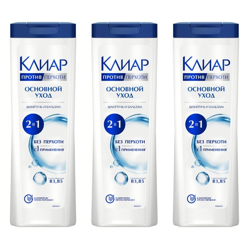 Клиар Шампунь Основной уход 2 в 1 380 мл, 3 уп