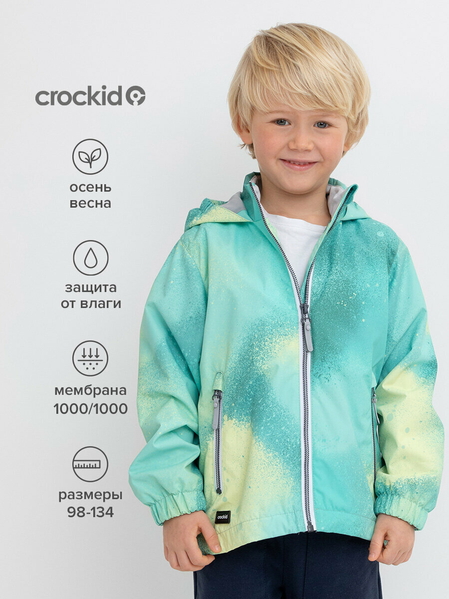 Ветровка ВК 30132/н/3 Ал