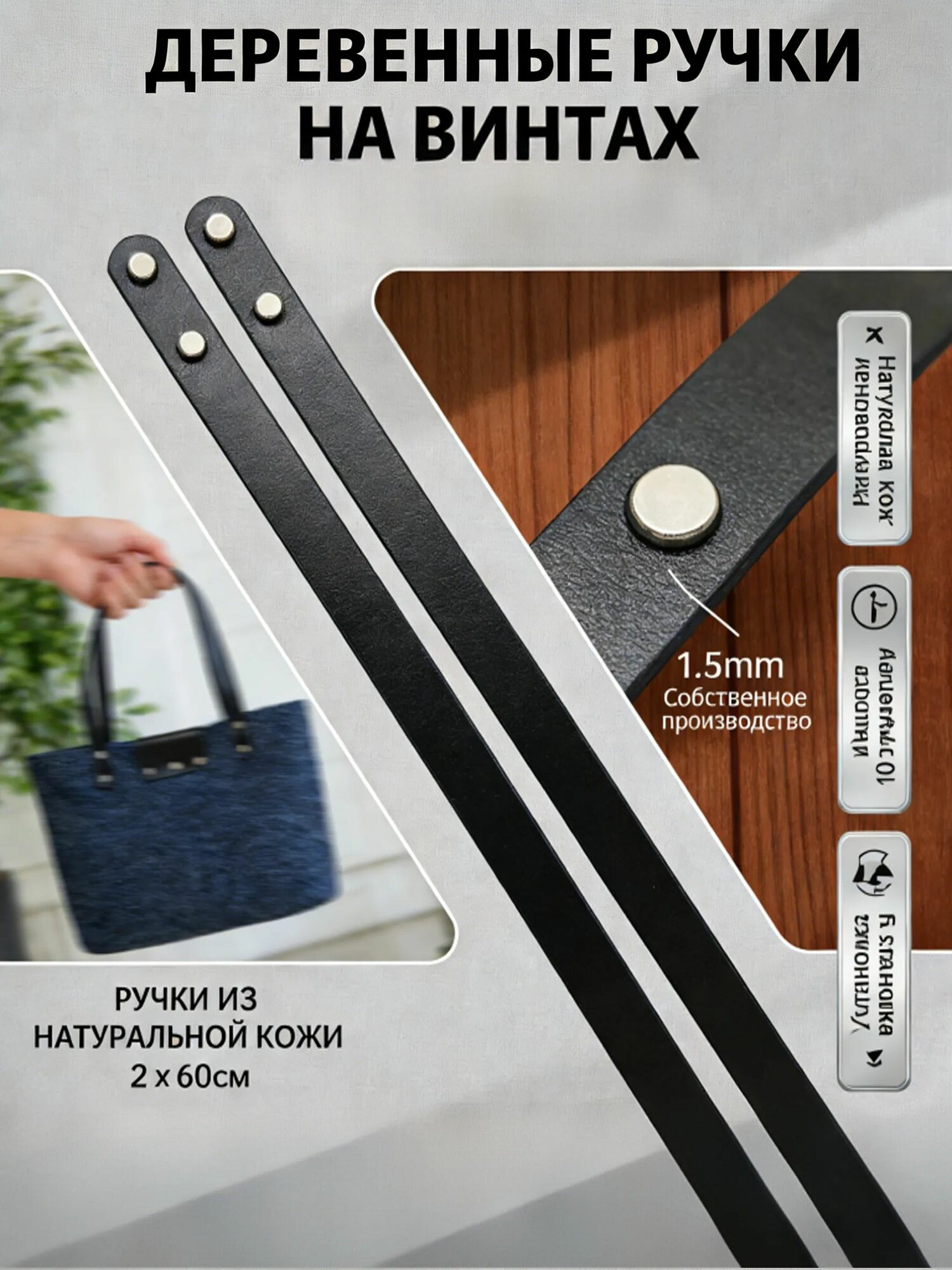 GEALFS Кожаная ручка на винтах, натуральная кожа, 60 см (1.5 см ширина), для чемодана, мебели, сумок, высота винта 10 мм