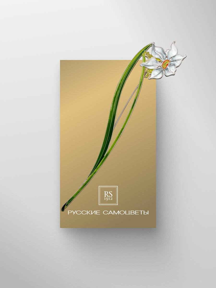 Брошь, серебро, 925 проба, эмаль