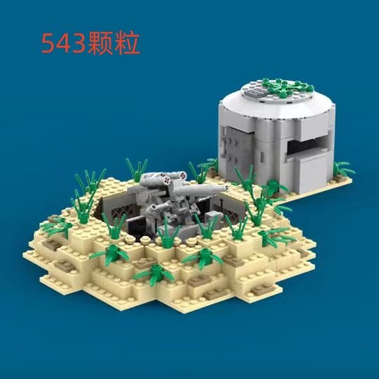 Набор военной крепости Второй мировой войны с пушкой и окопом - Совместим с LEGO MOC, 1 комплект