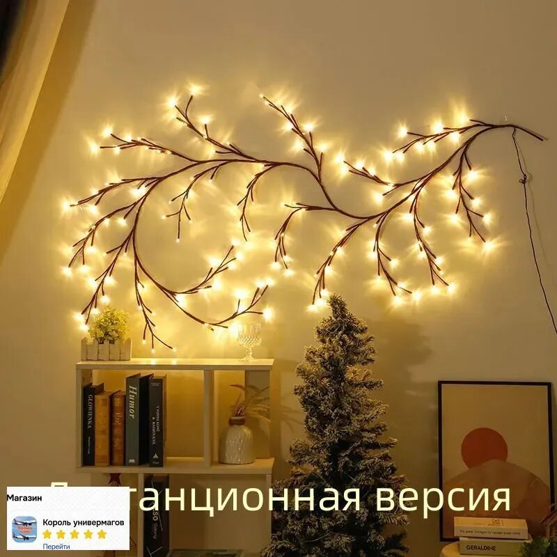Настенно-потолочный светильник в виде веток с гирляндой, для гостиной, спальни, детской