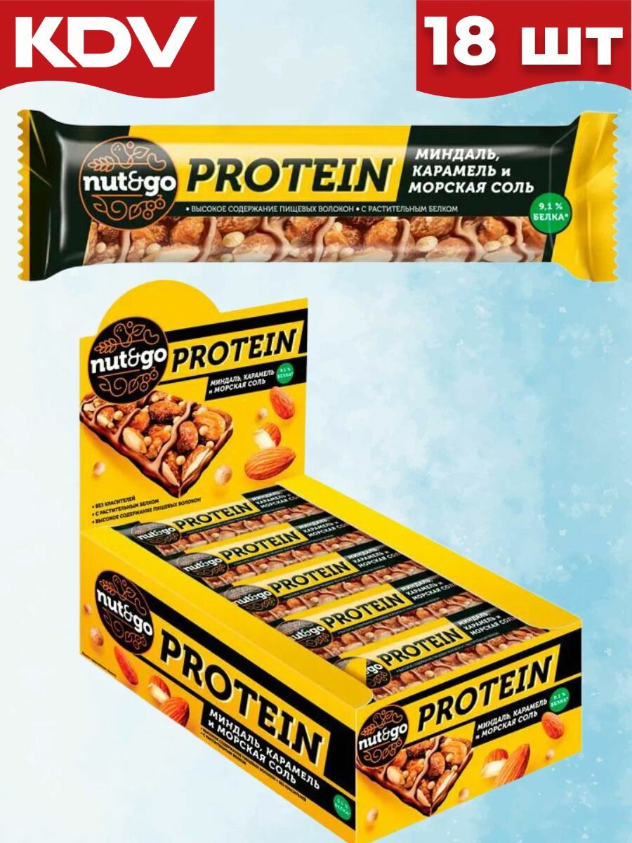 Батончик Nut&Go Protein Миндаль, Карамель и морская соль 18 штук по 40 гр