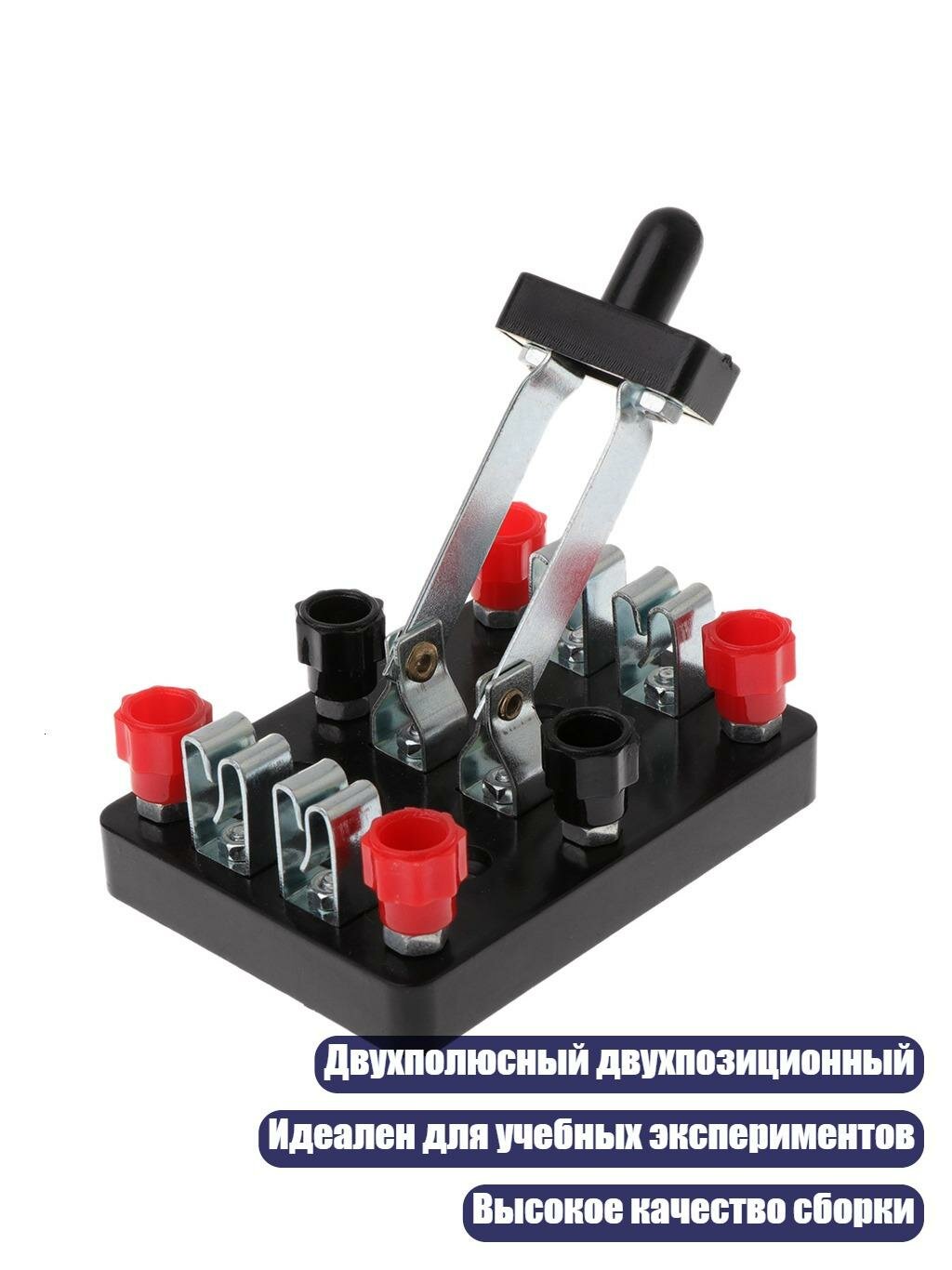 Двухполюсный двухпозиционный тумблер, Черный