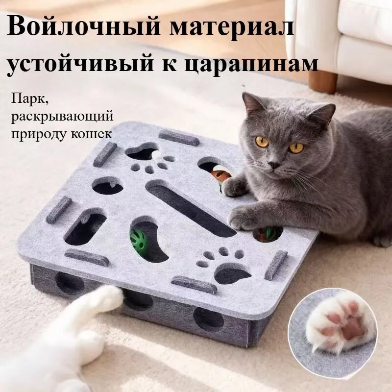 Игрушки Для Животных Интерактивные