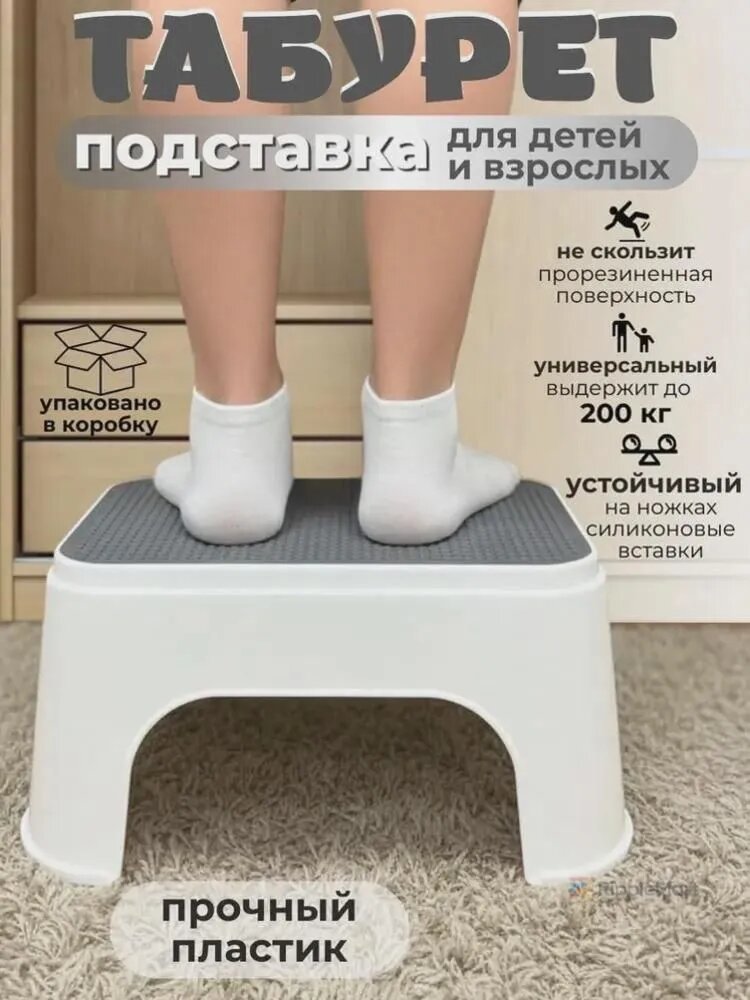 Детский стул,25х1х33см