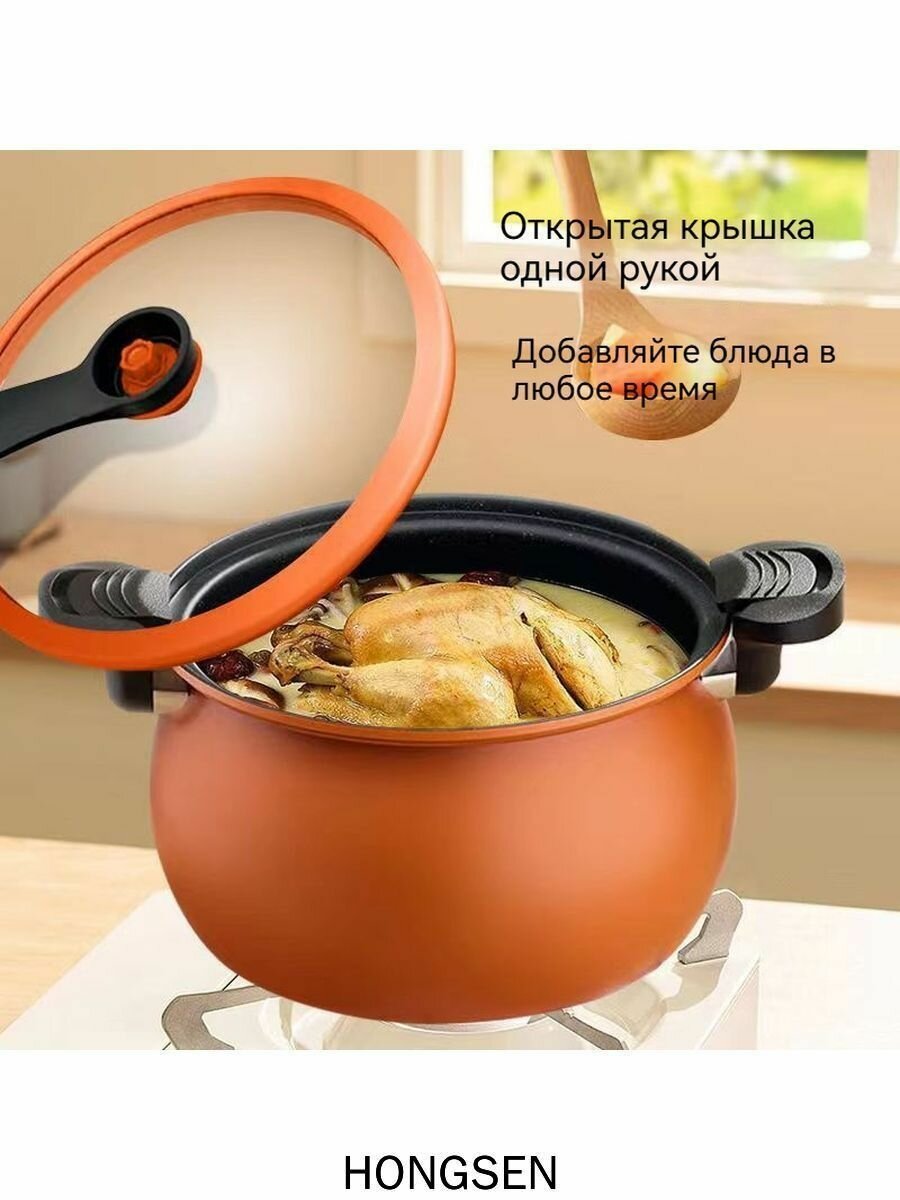 Термокастрюля — фото 1