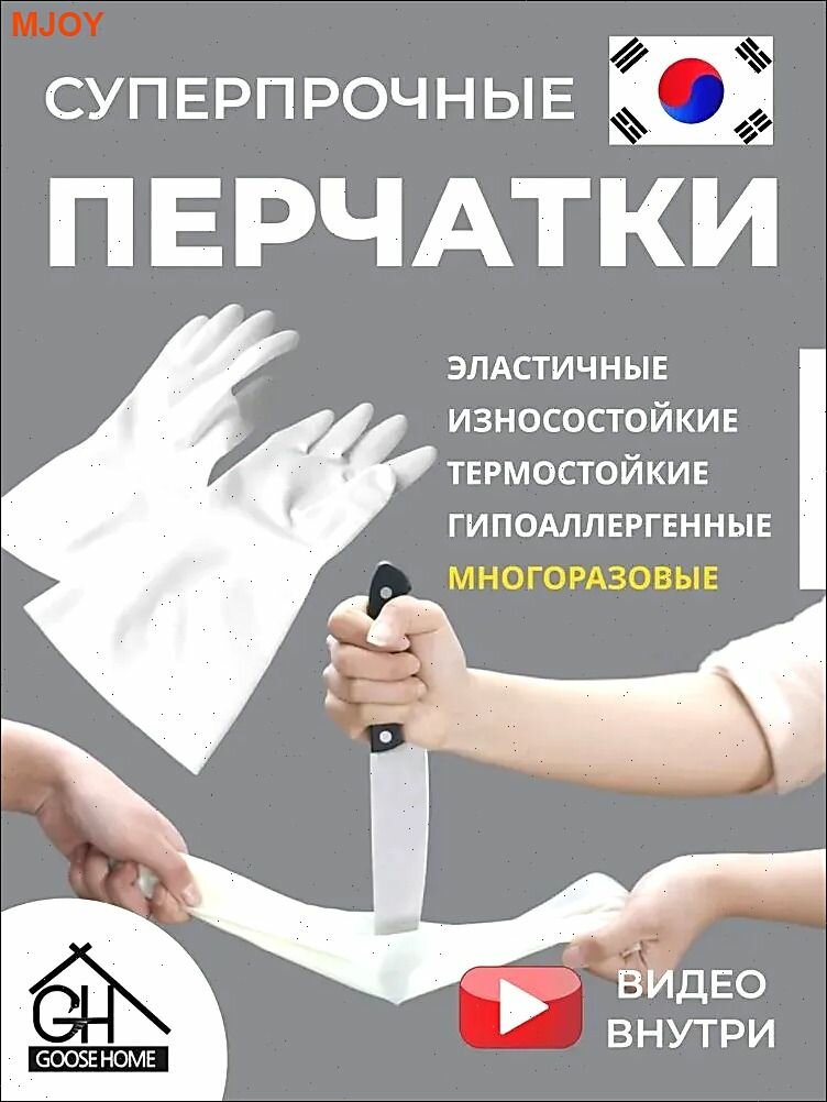 Перчатки для уборки хозяйственные нитриловые прочные сверхпрочные многоразовые для огорода, сада, дома, гаража, резиновые перчатки, белый р-р S