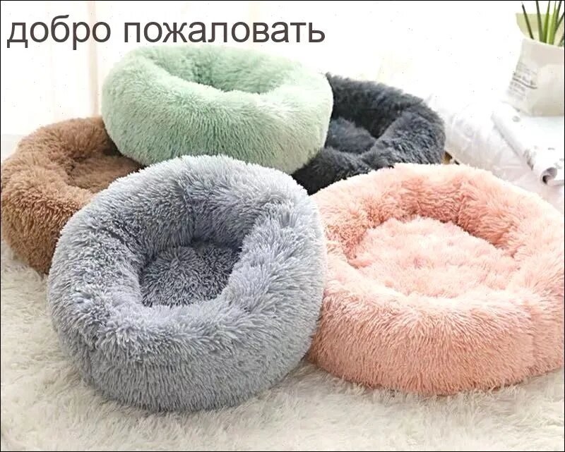 Лежанка экомех премиум, подстилка для кошек и собак мелких и средних пород с мехом, лежак для животных с