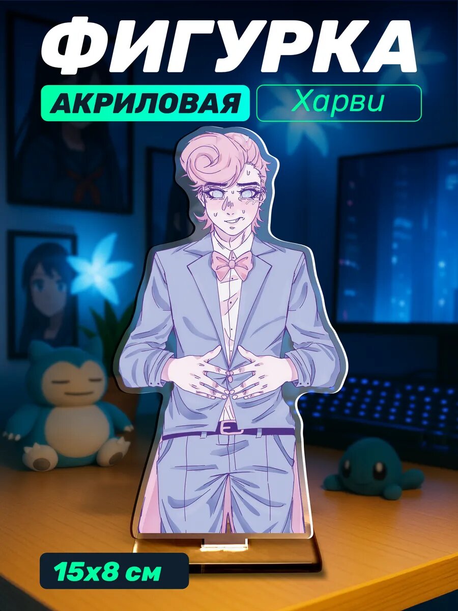 Акриловая фигурка Bloodmoney Harvey Harvington