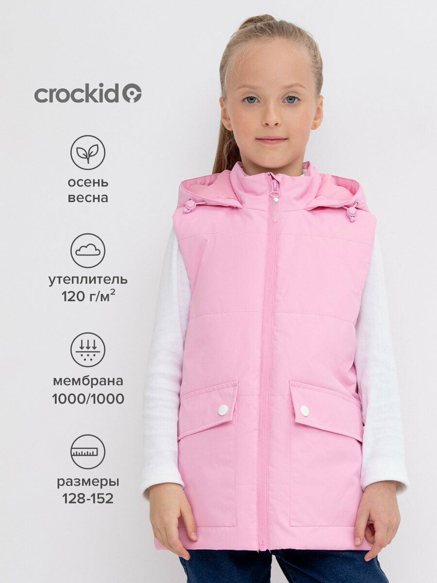 Жилет утеплённый ВК 35011/6 ГР