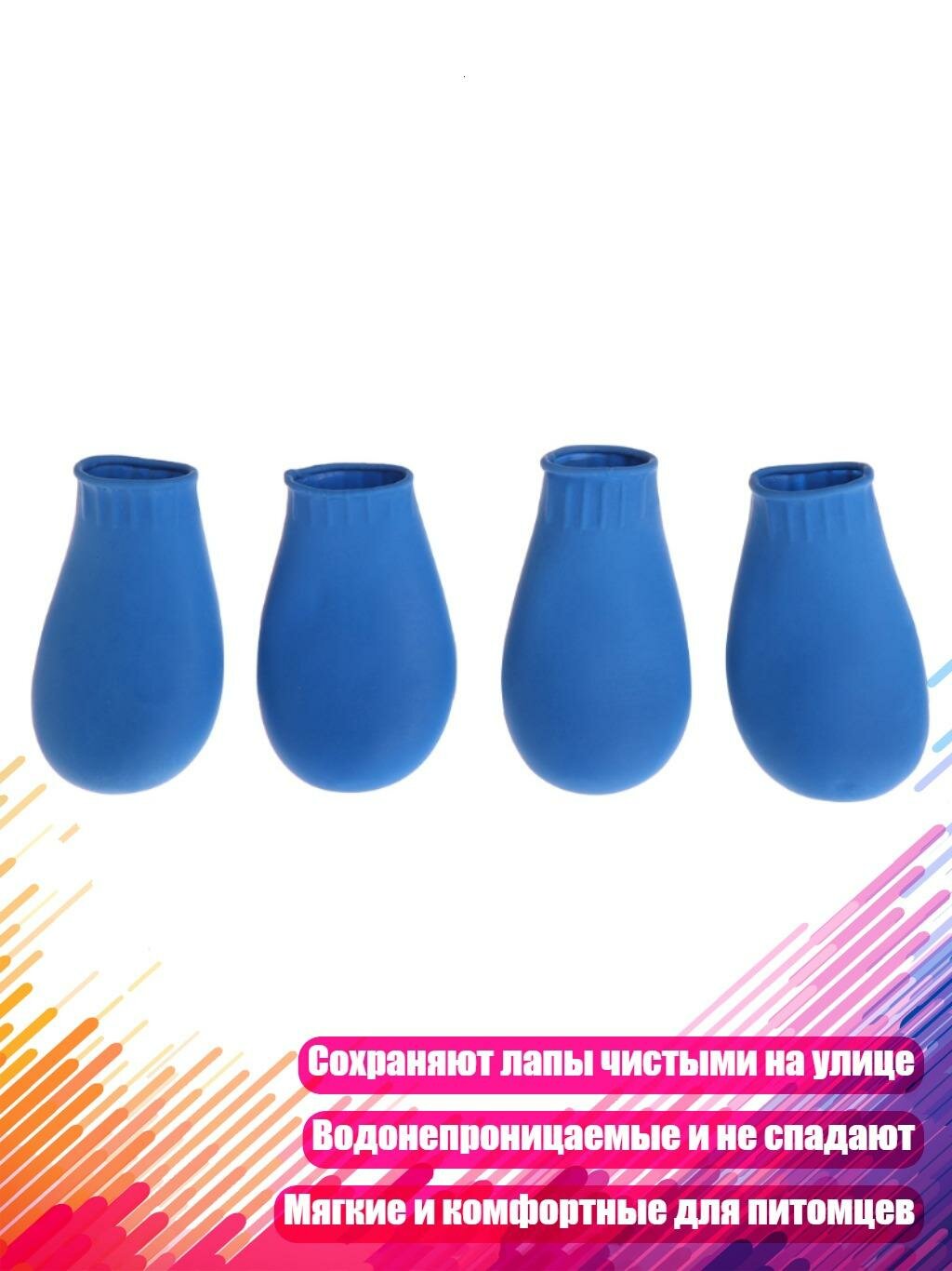 Антизапотные ботинки для щенков и собак, Синий - S