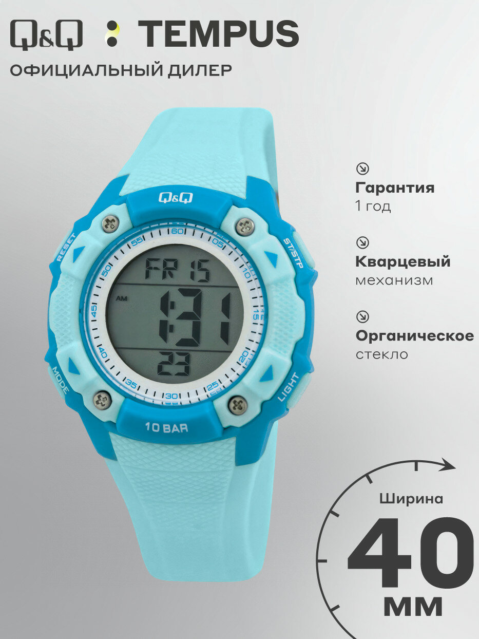 Наручные часы