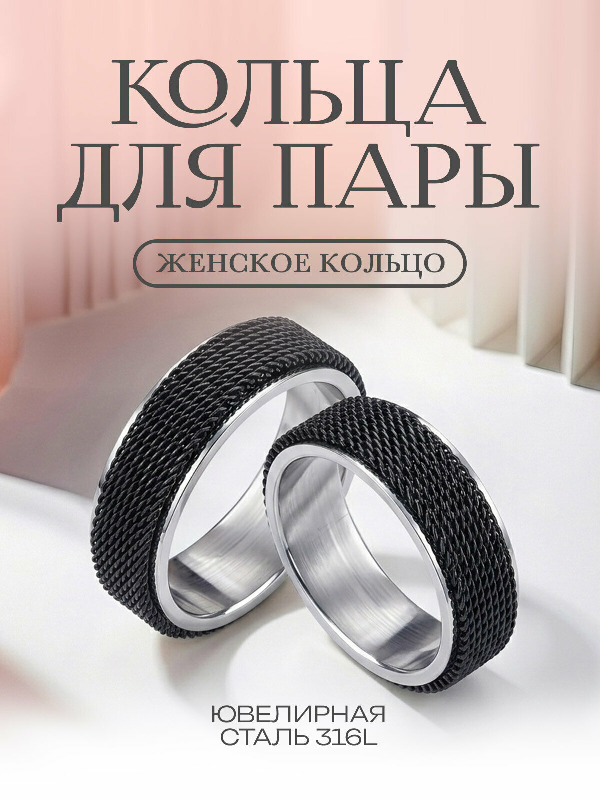 Кольцо помолвочное